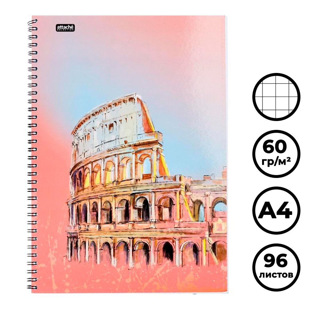 Купить Тетрадь Attache "Selection Travel Italy", А4, 96 листов, в клетку, на спирали, с рисунком ...