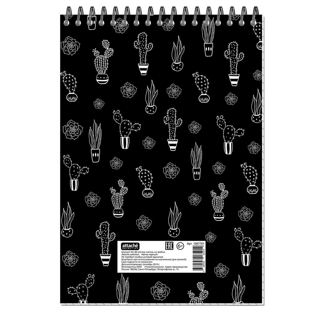 Купить Блокнот Attache "Selection Llamas", А5, 80 листов, на спирали, в клетку, рисунок: в ...