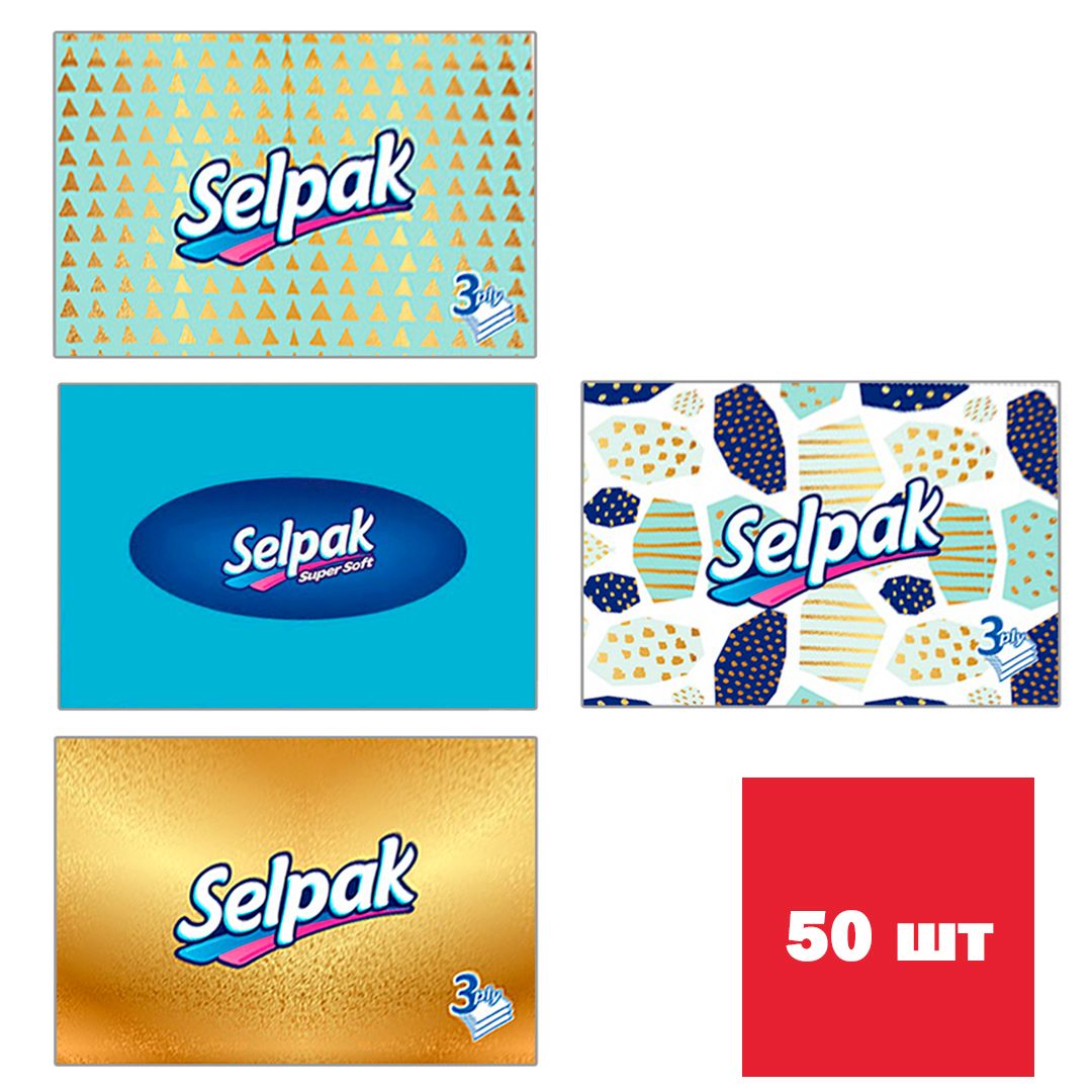 Купить Салфетки Selpak "Classic", 3-х слойные, 50 шт., размер листа 21 ...