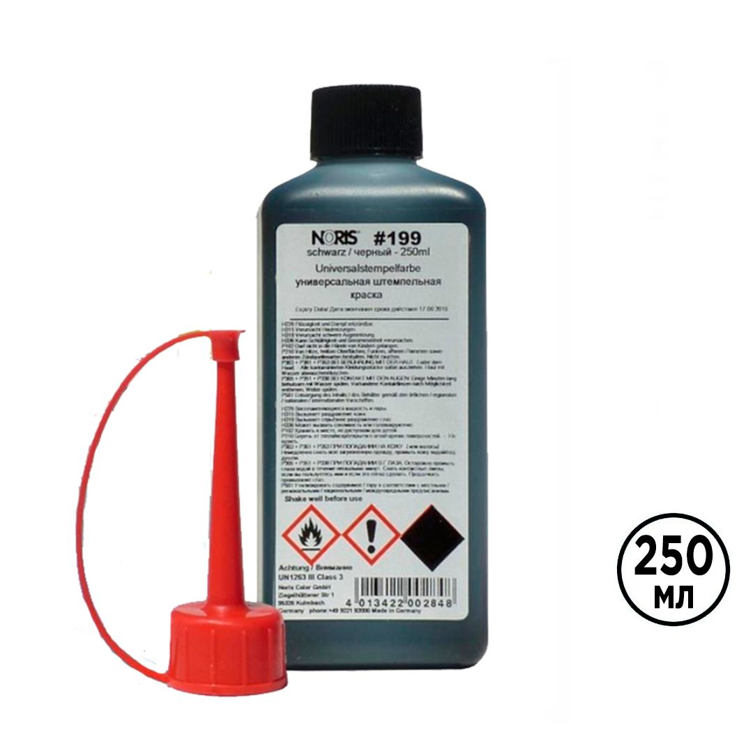 Купить Мастика Noris 199, 250 мл, черная: в Алмате, Астане • Цена на ...