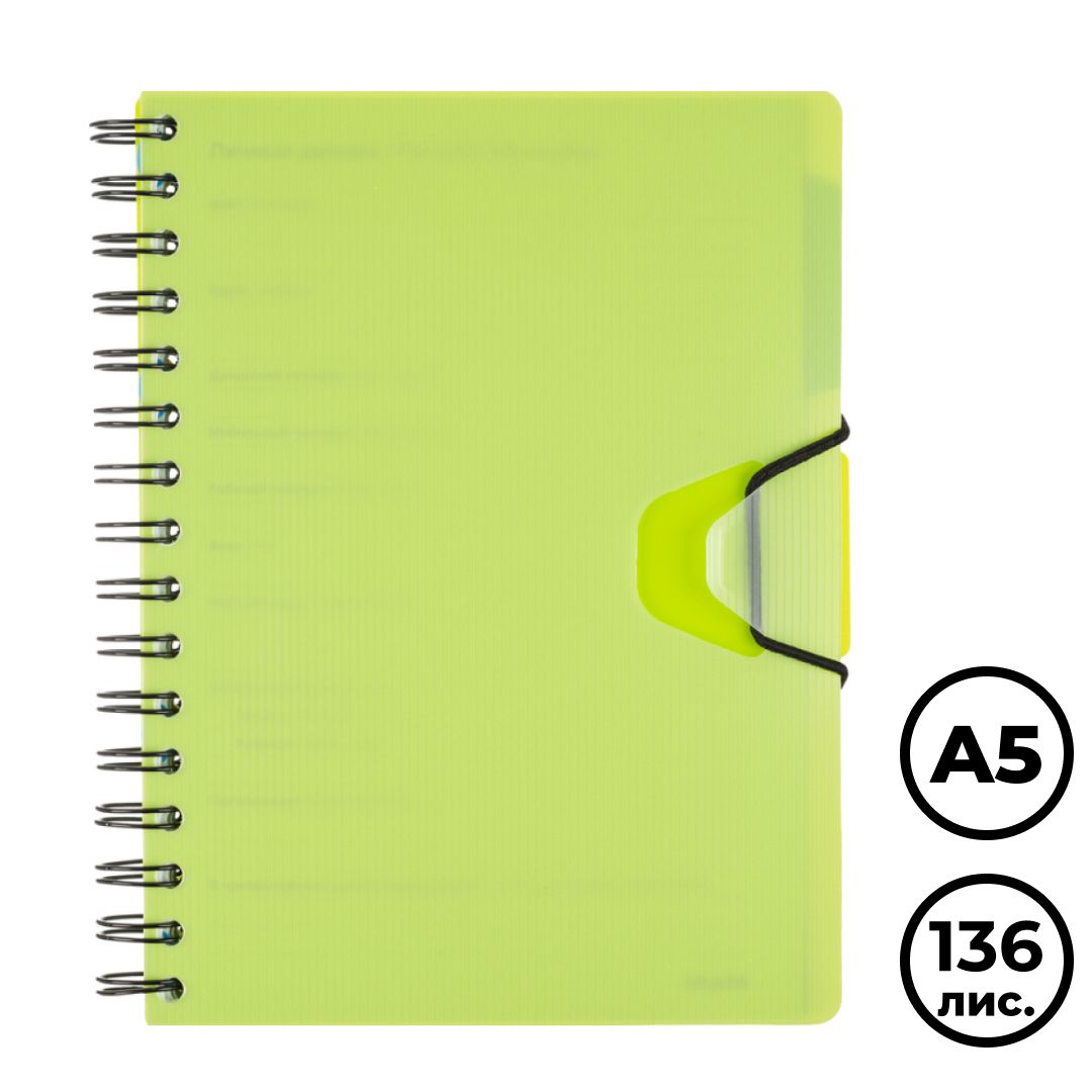 Купить Ежедневник недатированный Attache "Bright Colours", A5, 136 л, пластик, зеленый: в Алмате ...