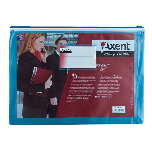 Папка-конверт Axent, А4 формат, ассорти, прозрачная Zip- lock: Алматы, Астана қ. • Office Expert ...