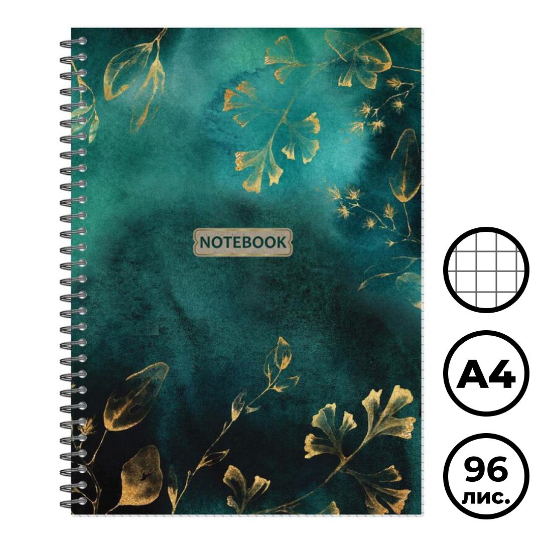 Купить Тетрадь Attache Selection Floral, А4, 96 листов, в клетку, на спирали, зеленая: в Алмате ...