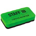 Купить Губка для магнитно-маркерной доски Staff "Basic", размер 57*107 мм, магнитная: в Алмате ...