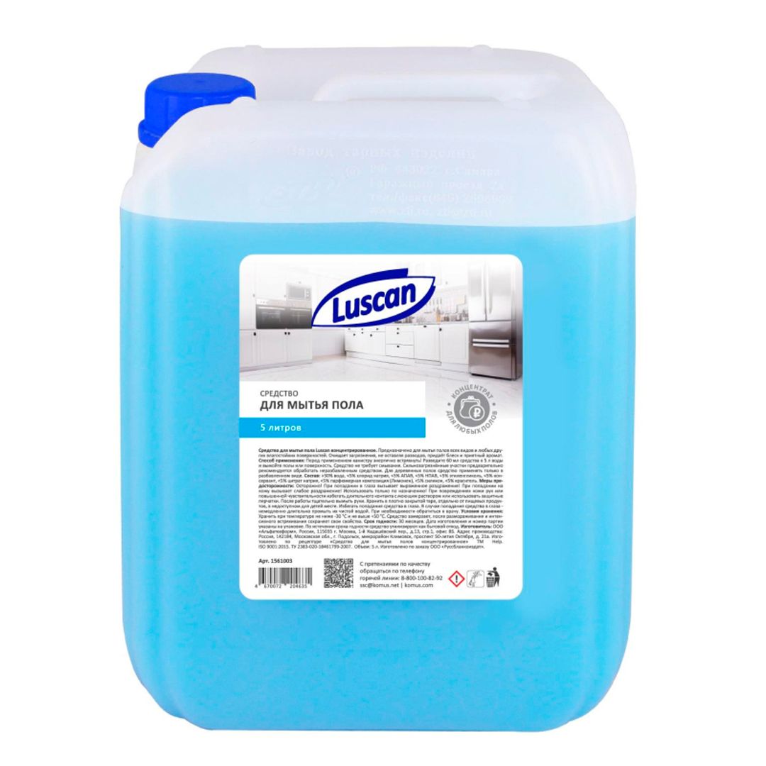 Купить Средство для мытья полов и стен Luscan, концентрат, 5000 мл: в Алмате, Астане • Цена на ...