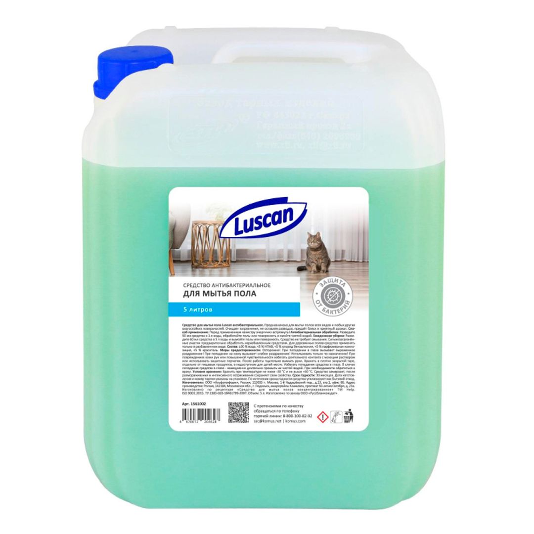 Купить Средство для мытья полов и стен Luscan, антибактериальное, 5000 мл: в Алмате, Астане ...