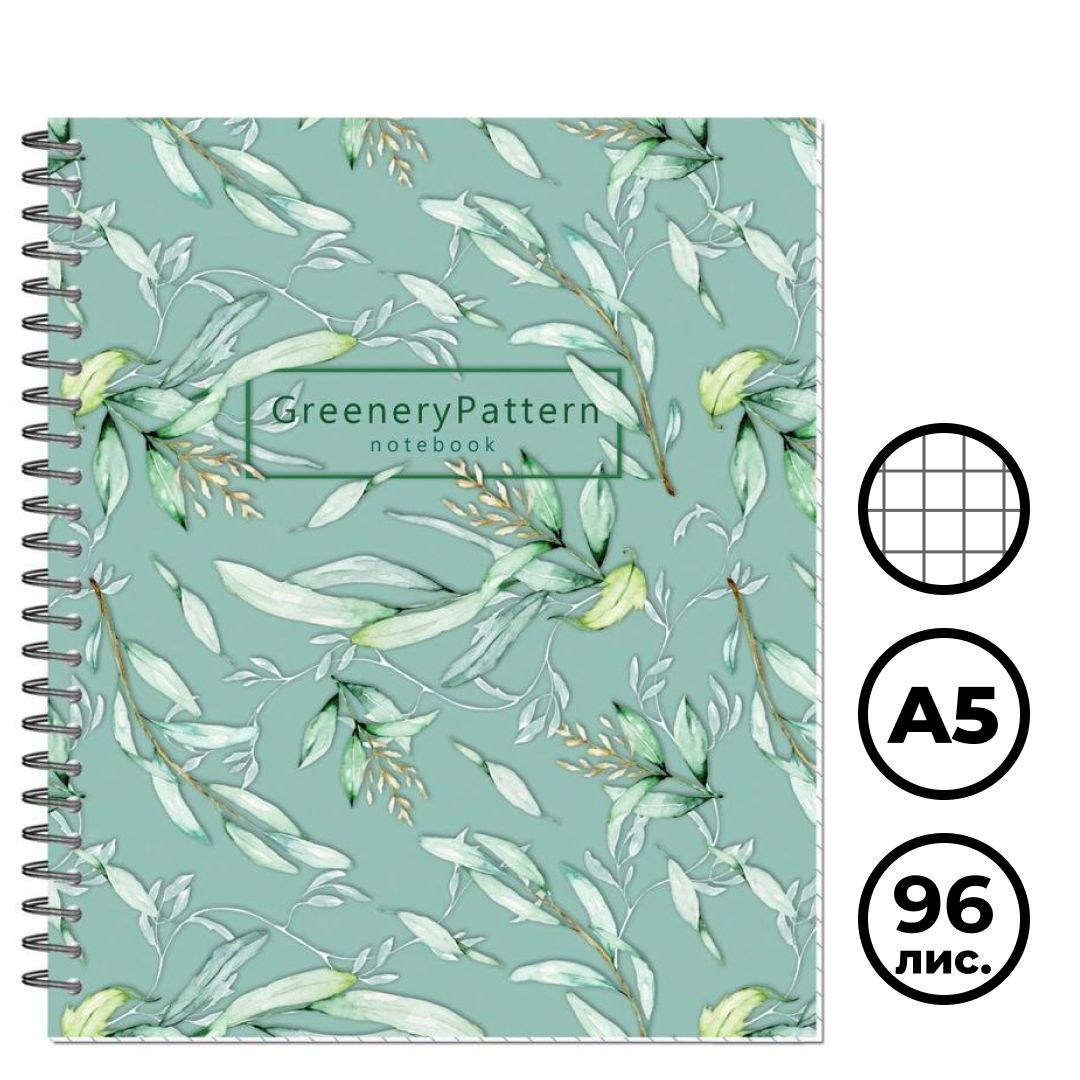 Купить Тетрадь Attache Selection Цветы, А5, 96 листов, в клетку, на спирали: в Алмате, Астане ...